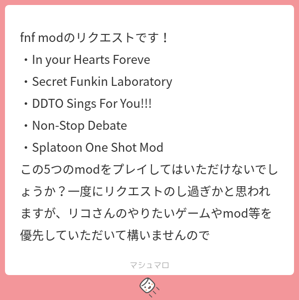 fnf modのリクエストです！ ・In your Hearts Foreve ・Secret Funkin Laboratory ・DDTO ...