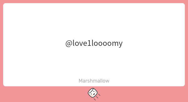 @love1loooomy | マシュマロ