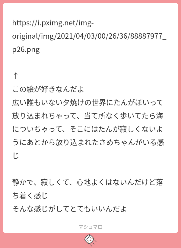 https://i.pximg.net/img-original/img/2021/04/03/00/26/36/88887977_p26 ...