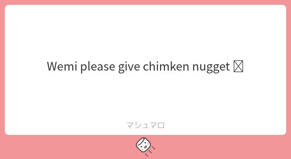 Wemi please give chimken nugget 🥺 | マシュマロ